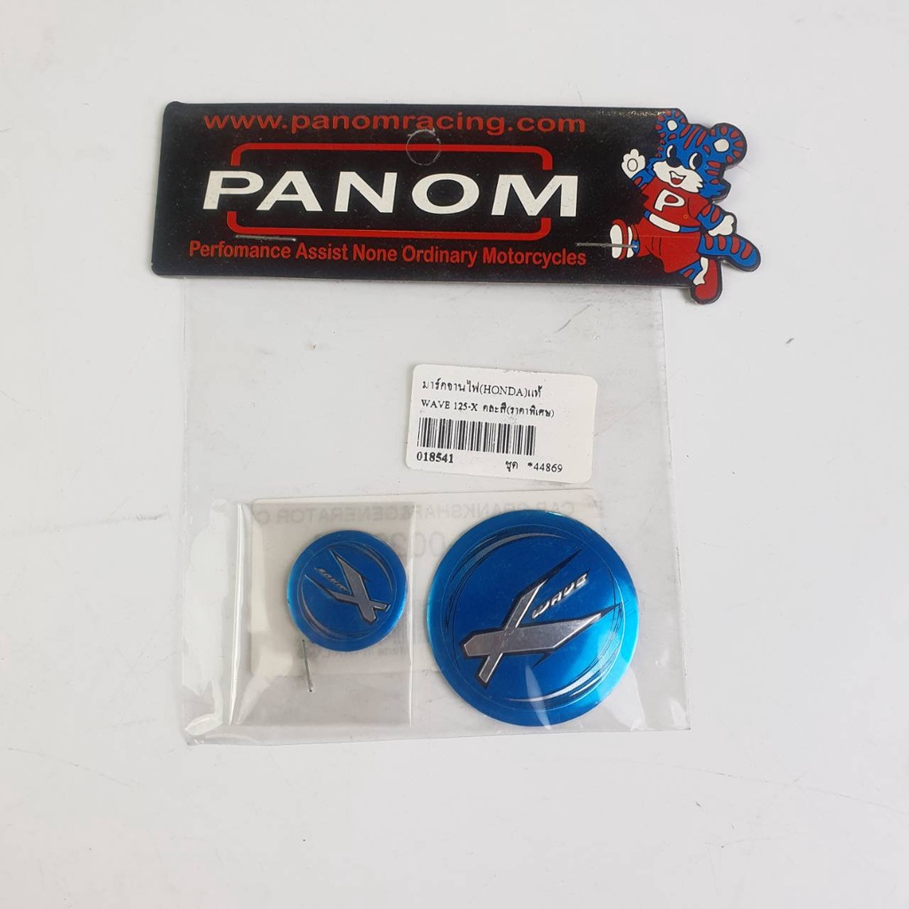 มาร์คจานไฟ(HONDA)แท้ แบบสติกเกอร์แปะ WAVE125-X W110 W125 ติดมาร์คจานไฟ ...