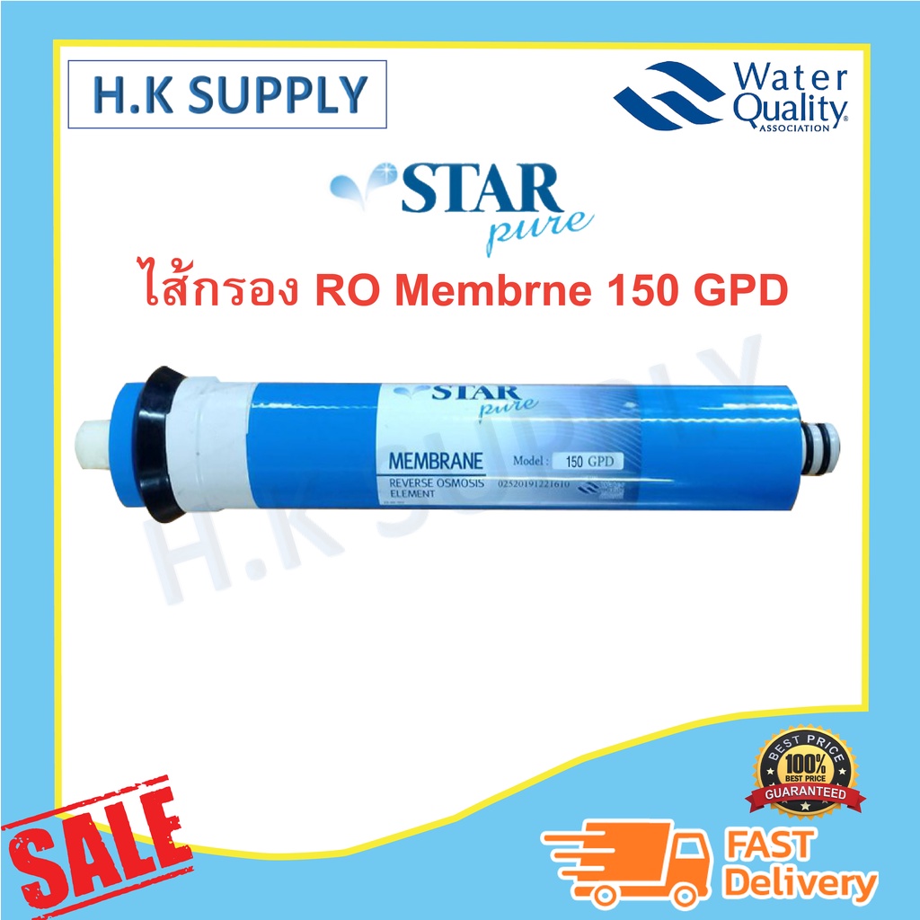 ไส้กรองน้ำ Aquatek เมมเบรน 150 GPD ไส้กรองเมมเบรน RO Membrane UniPure BioMax Fastpure Canature ...
