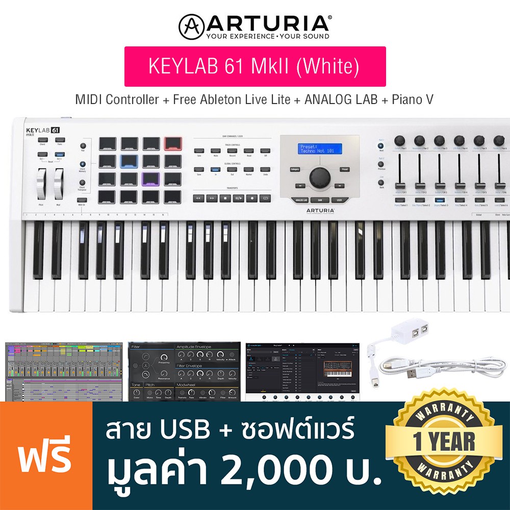 Arturia® Keylab 61 MKII Midi Controller คีย์บอร์ดใบ้ 61 คีย์ ระบบคีย์ ...