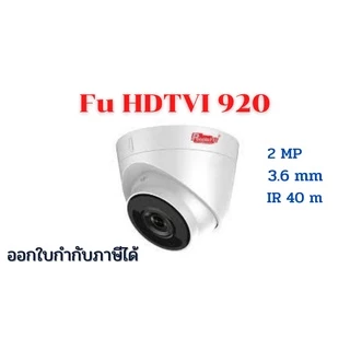 ช้อป กล้องวงจรปิดแบบโดม ราคาสุดคุ้ม ได้ง่าย ๆ | Shopee Thailand