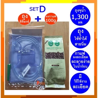 ดีท็อก สวนลำไส้ ราคาพิเศษ | ซื้อออนไลน์ที่ Shopee ส่งฟรี*ทั่วไทย!
