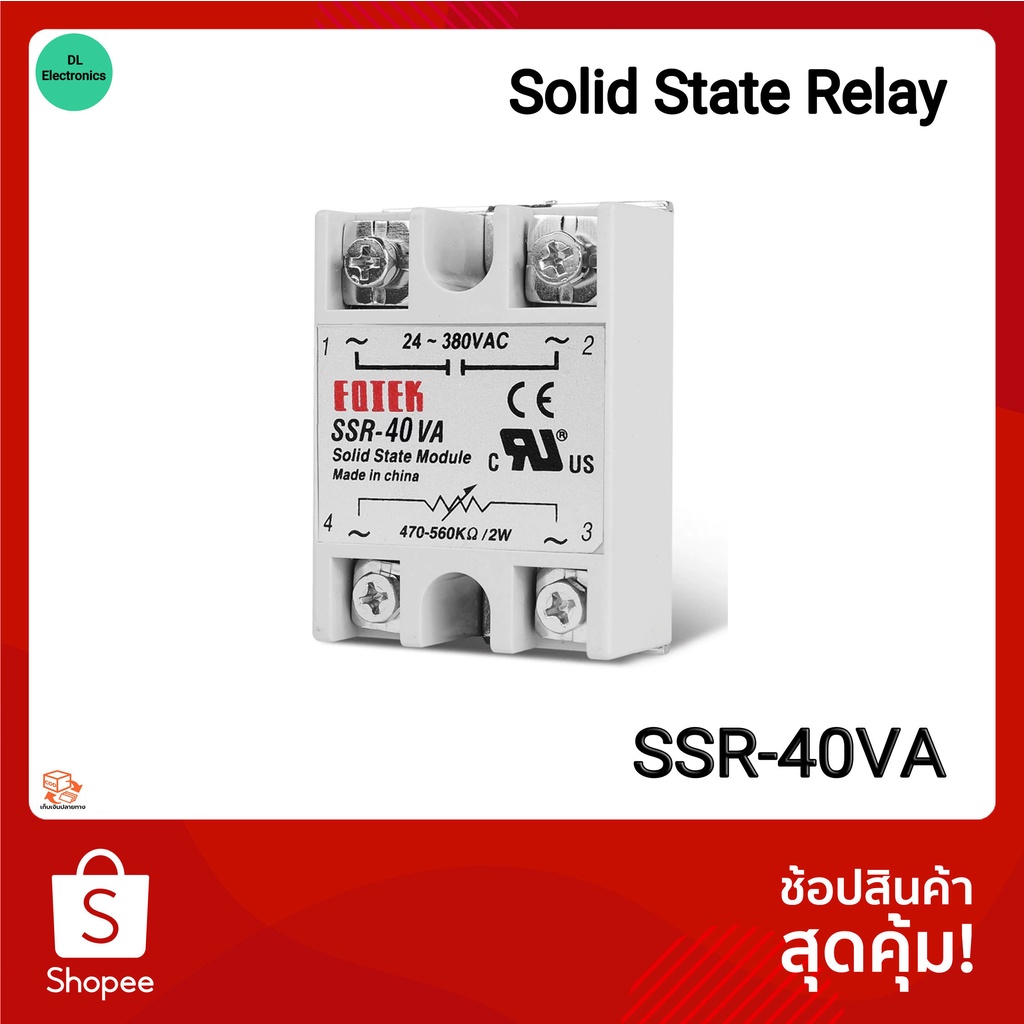 40DA SSR-40VA Solid State Relay Module Single Phase AC 24-380VAC โซลิดเสตทรีเลย์ คุณภาพสูงพร้อม ...