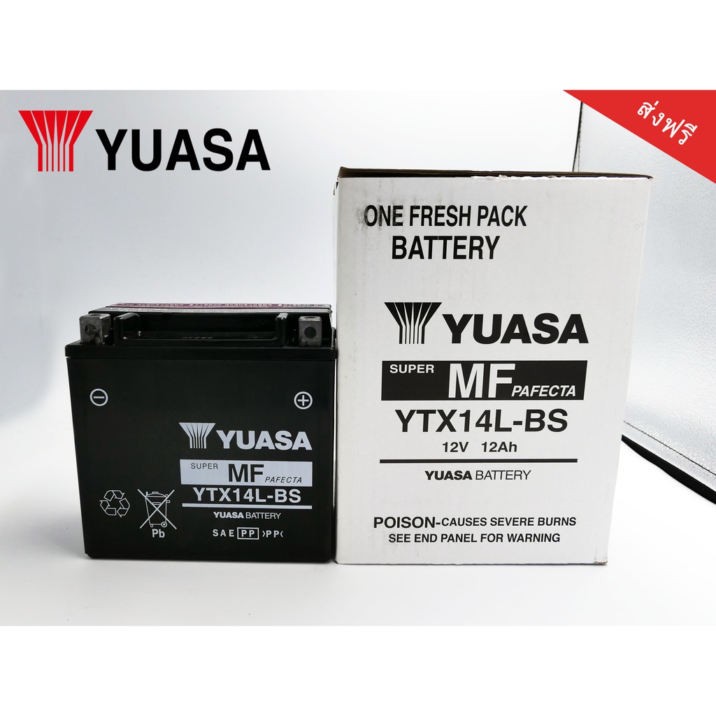 YTX14L แบตเตอรี่มอเตอร์ไซค์ YUASA รุ่นYTX14L-BS(12V12AH) ของแท้ ...