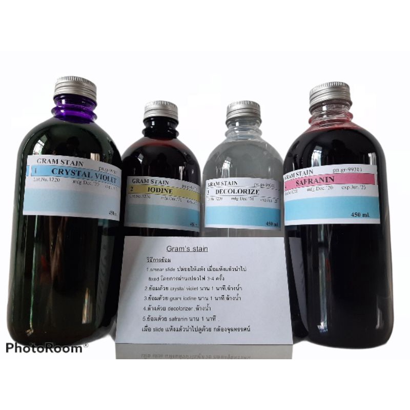 GRAM STAIN SET 4X450 ML | Shopee Thailand