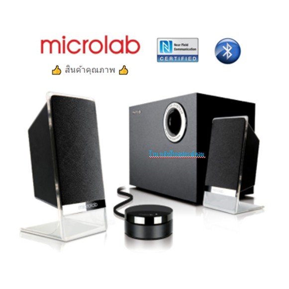 Microlab SPEAKER (ลำโพง) M-200BT PLATINUM / 2.1 SPEAKER SYSTEM WITH ...