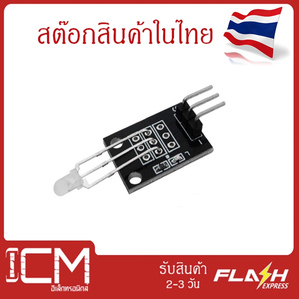 KY-029/Two-color KY-029 3 มิลลิเมตรสองสีสีแดงและสีเขียวLEDทั่วไปแคโทด ...