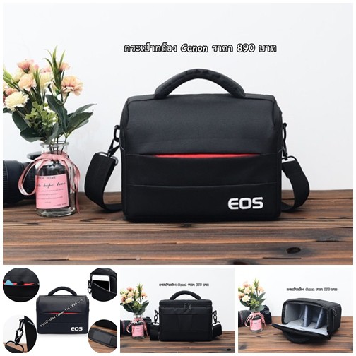กระเป๋ากล้อง Canon EOS RP RP RS 750D 760D 700D 77D 1100D 1000D 550D 600D 1200D 1300D 200D 200DII ...