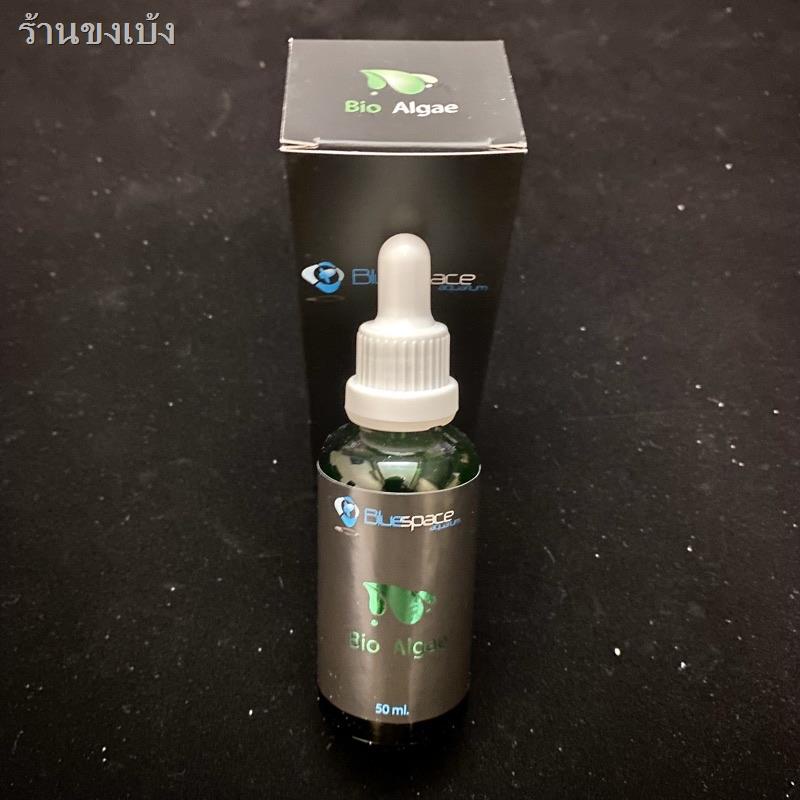 สวน50%♤ แบคทีเรีย Bluespace Bio Clear Bio Algae Bio Cyano แบคทีเรีย 3 รูปแบบ แบคทีเรียตั้งตู้ ...
