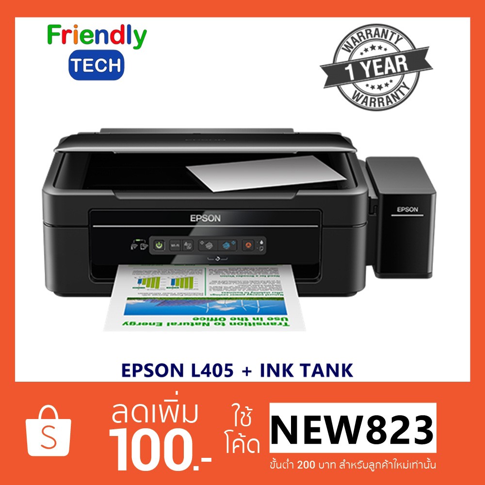 PRINTER (ปริ้นเตอร์) EPSON L405 INKJET ALL-IN-ONE | Shopee Thailand