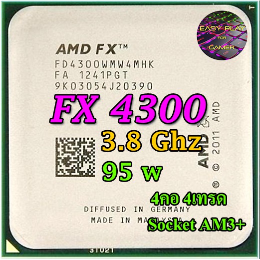 ⚡️ CPU AMD FX 4100/ FX 4300/ FX 6100/ FX 6300/ FX 8120/ FX 8300/ FX8320 E / 95W Socket AM3+ แถม ...