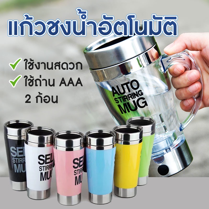 BoBo_Family แก้วปั่น แบบพกพา แก้วน้ำอัตโนมัติ ขนาด350ml/450ml มีหลายสี ...