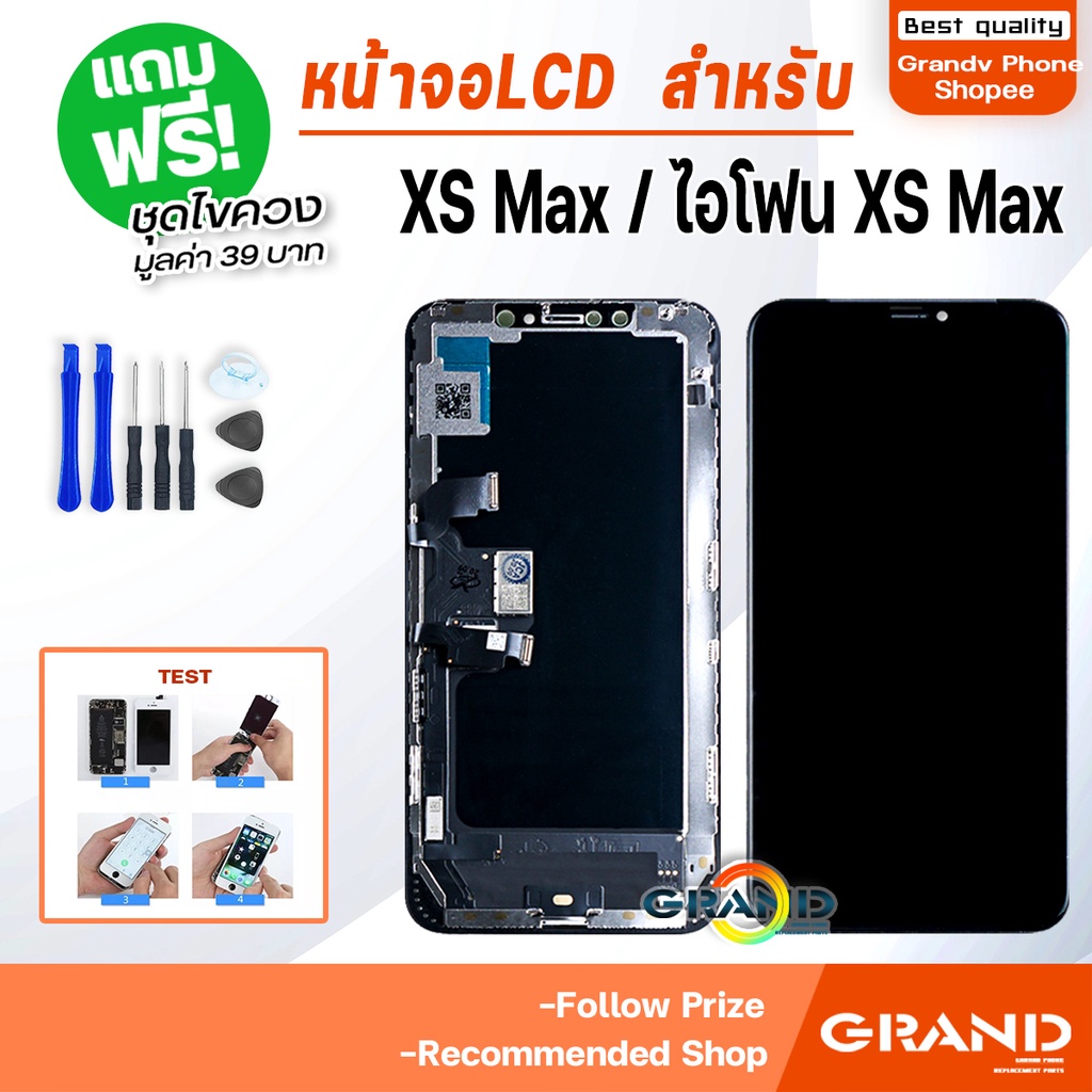 Grand หน้าจอ LCD สำหรับ XS Max/XSMAX จอชุด จอพร้อมทัชสกรีน จอ+ทัช Lcd ...