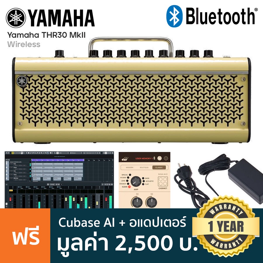 Yamaha® THR30 II Wireless แอมป์กีตาร์ 30 วัตต์ ลำโพงสเตอริโอ ต่อบลูทูธได้ มี Tap Tempo & จูนเนอร ...