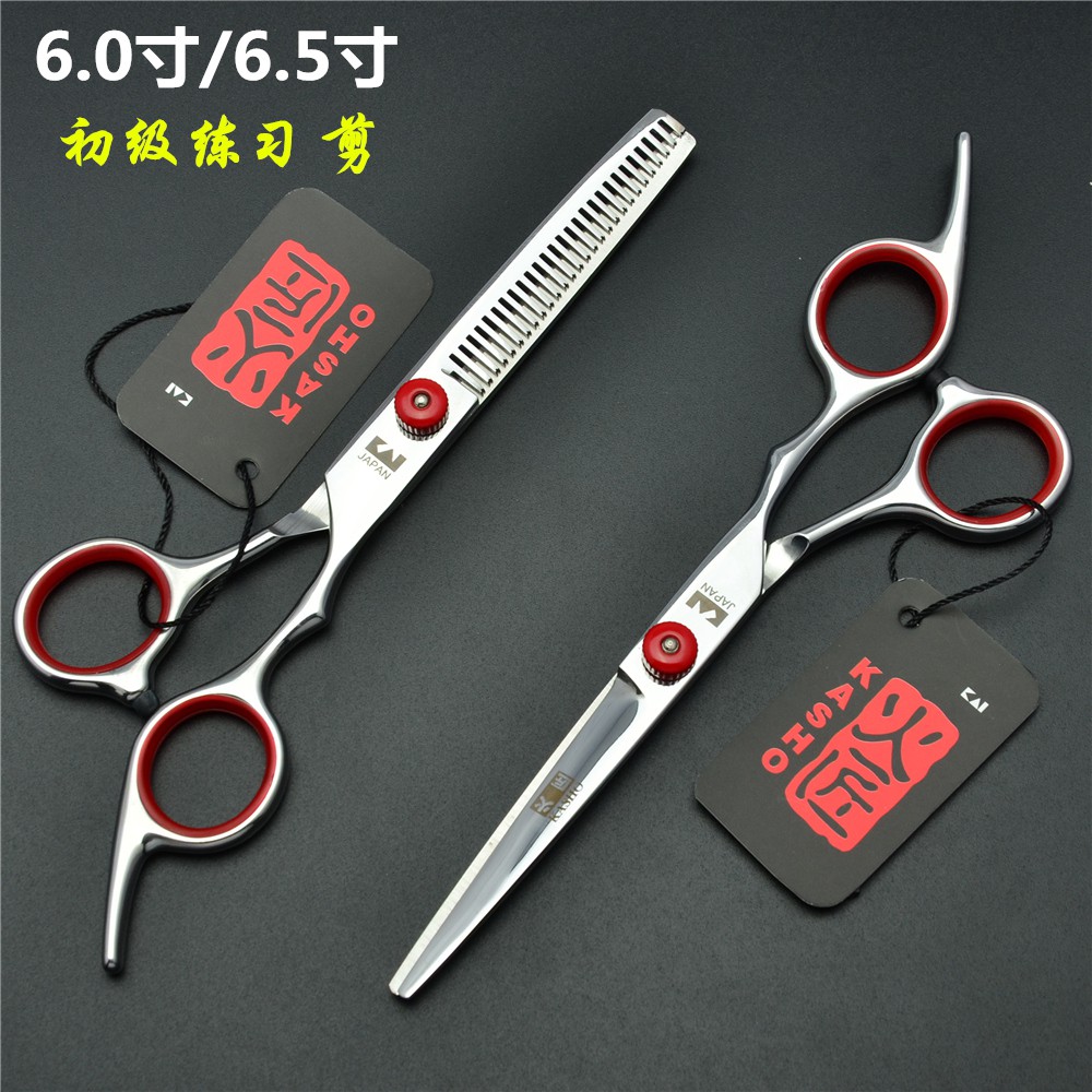 6.5 นิ้ว Firesmith ไฟฟ้าสีแดงกรรไกรตัดแต่งทรงผมแบนตัดเรียบตัดฟันกรรไกร ...