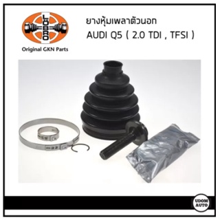 AUDI ยางหุ้มเพลาตัวนอก , ยางหุ้มเพลาตัวใน Audi Q5 ( 2.0 TDI / TFSI ) ปี ...