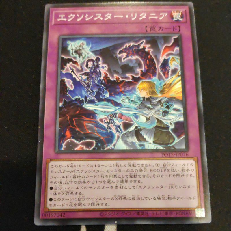 การ์ดยูกิแท้ Yu-Gi-Oh POTE-JP Power Of The Elements (C,R) | Shopee Thailand