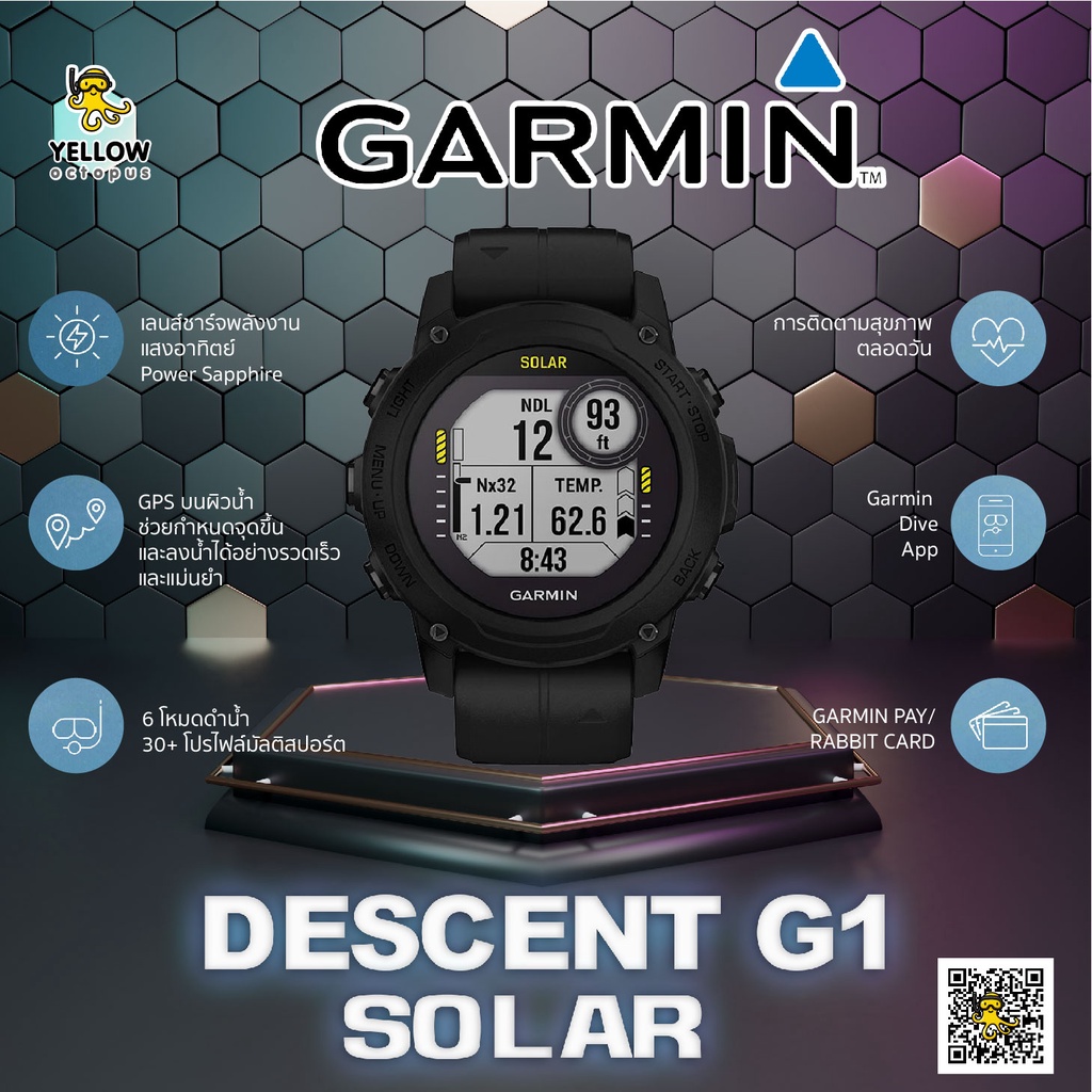GARMIN Descent G1 Solar Dive computer | Shopee Thailand