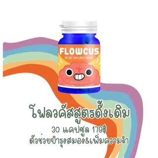 ช้อป ginkgo biloba ราคาสุดคุ้ม ได้ง่าย ๆ | Shopee Thailand