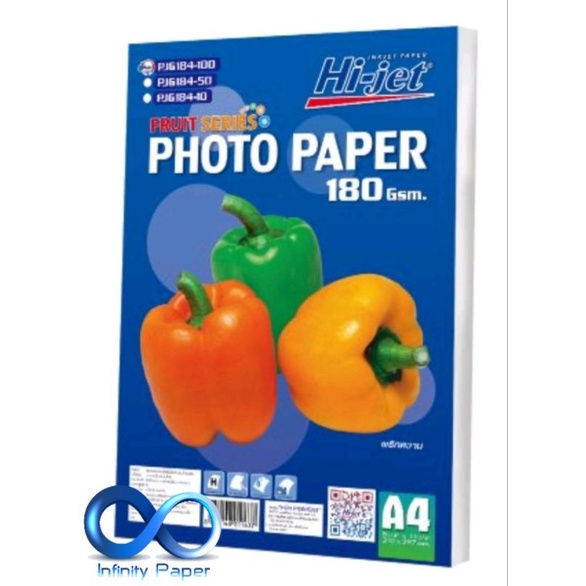 กระดาษโฟโต้ A4 มันเงากันน้ำ หนา180g./100แผ่น PJG184-100(พริกหวาน) | Shopee Thailand