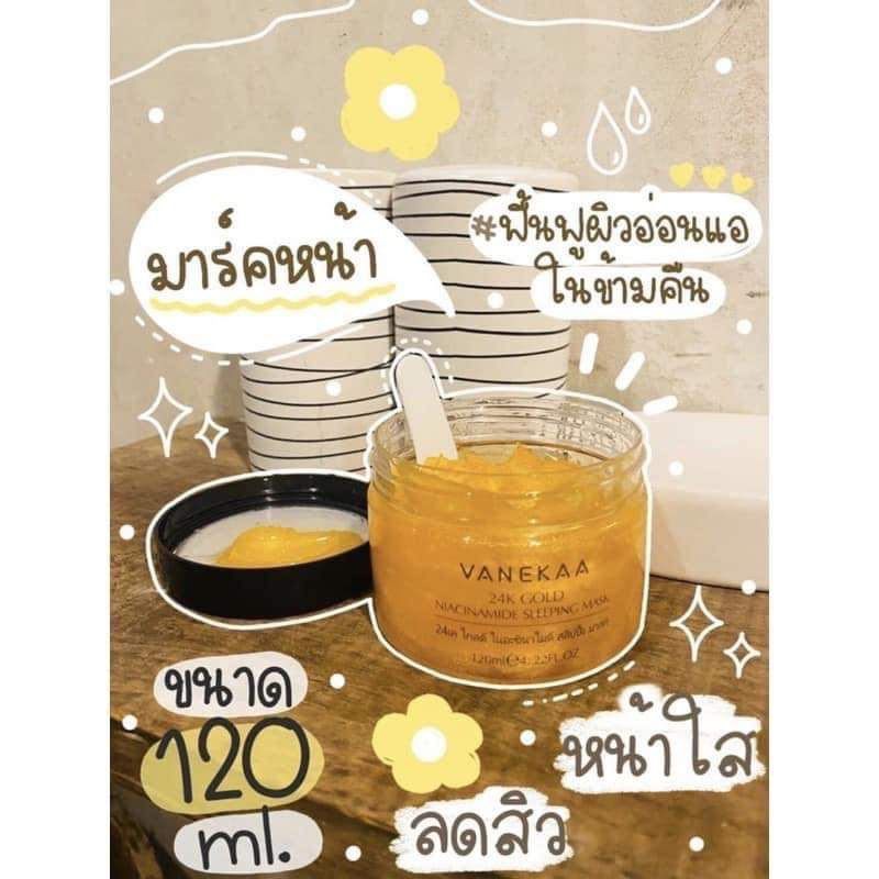 วานิก้า สลีปปิ้ง มาร์ค ทองคำ 24K ลดริ้วรอย จุดด่างดำ ผิวกระจ่างใส ...