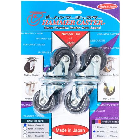 ลูกล้อยาง HAMMER CASTER 420G-R38 มม. แป้นหมุน | Shopee Thailand