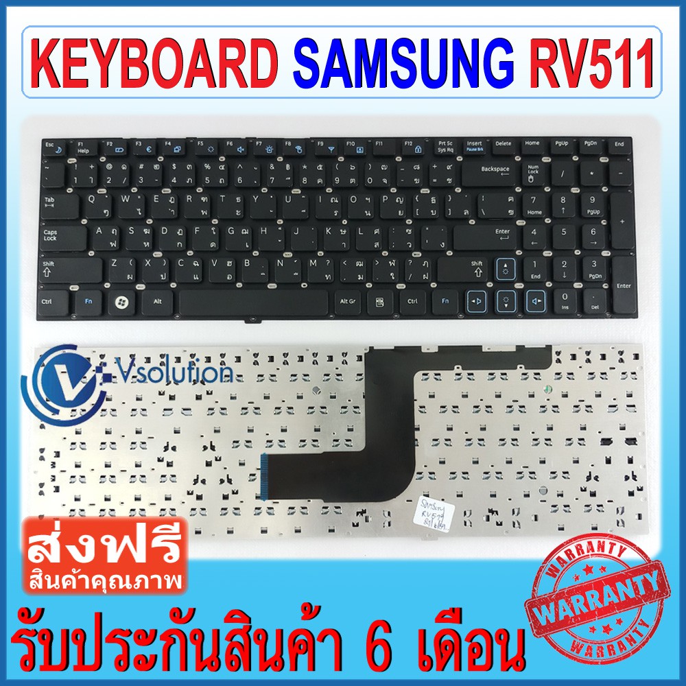 แป้นพิมพ์ คีย์บอร์ด KEYBOARD SAMSUNG RV511 | Shopee Thailand