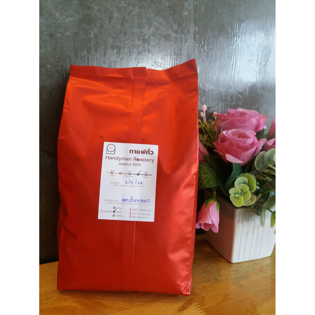 Handyman เมล็ดกาแฟคั่วกลางค่อนข้างเข้ม (Medium - Dark : Full City+ ...