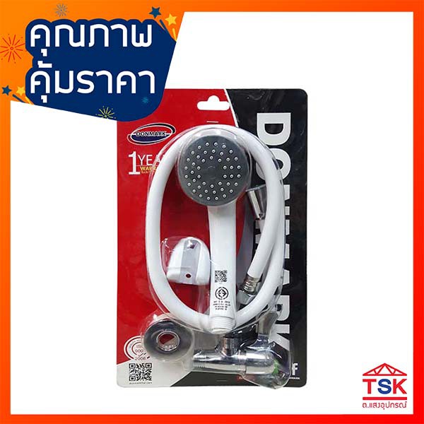 DONMARK ชุดฝักบัวพร้อมวาล์วด้ามปัดโครเมี่ยม (CD-23P4C) ฝักบัวอาบน้ำครบชุดพร้อมติดตั้ง | Shopee ...