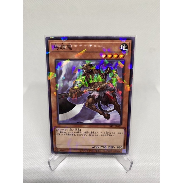 การ์ดยูกิ SSB1 Secret Shiny Box ระดับ Normal Parallel Rare | Shopee Thailand