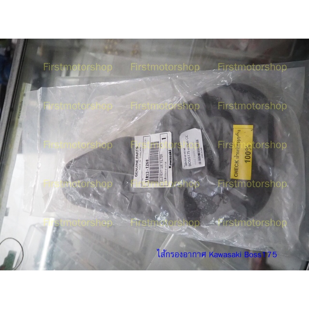 ไส้กรองอากาศ Kawasaki Boss175 BN175 ไส้กรองฟองน้ำ รถจักรยานยนต์ แท้เบิก ...