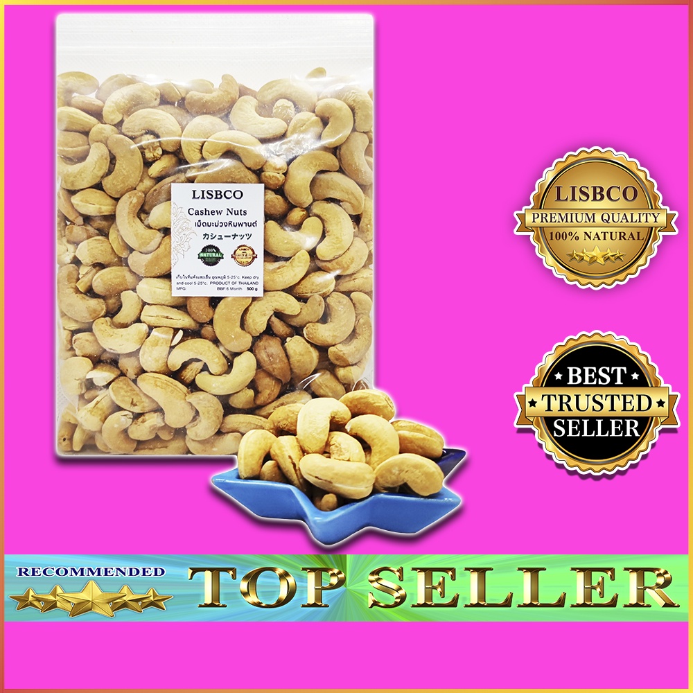 เม็ดมะม่วงหิมพานต์ 1 กก. อบ / ดิบ เต็มเม็ด ไซส์ A Cashew Nuts 1kg Roasted / Raw Whole Size A ...