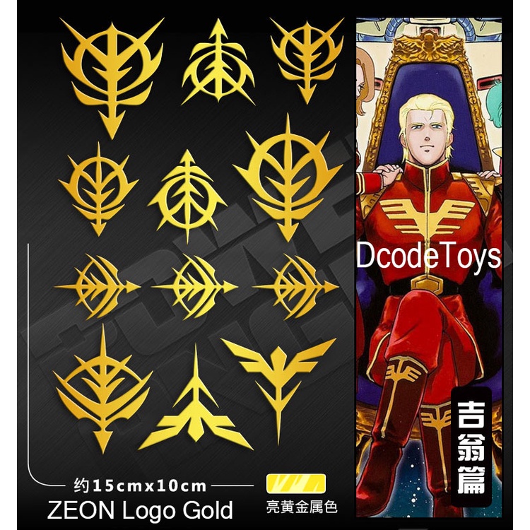 สติกเกอร์โลหะ Gold ver Zeon Gundam Gunpla โลโก้ - ไม่ใช่ bandai zaku ...