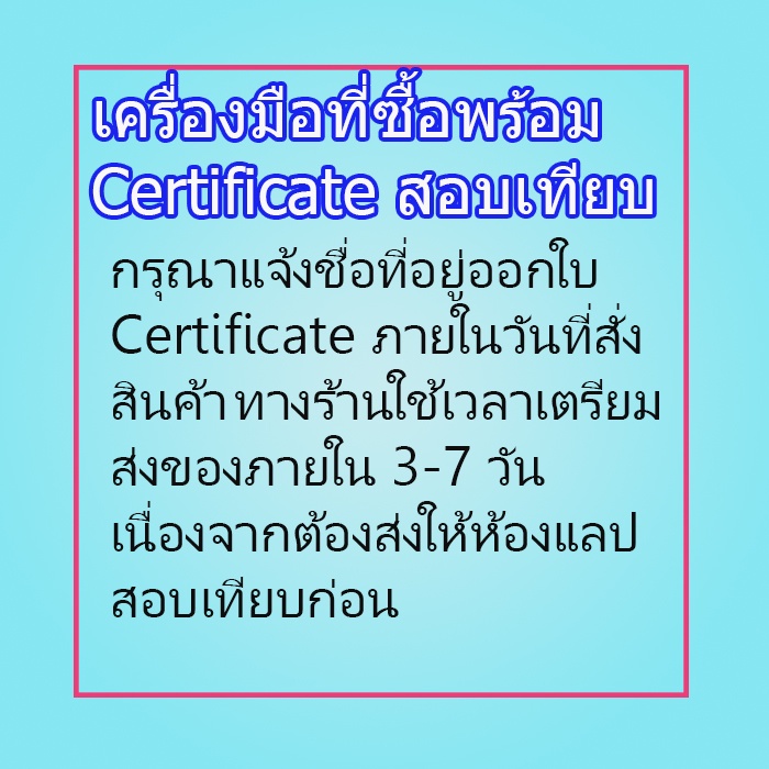 เครื่องวัดอุณหภูมิและความชื้นความแม่นยำสูง DIGICON TH-03A พร้อมใบรับรอง ...