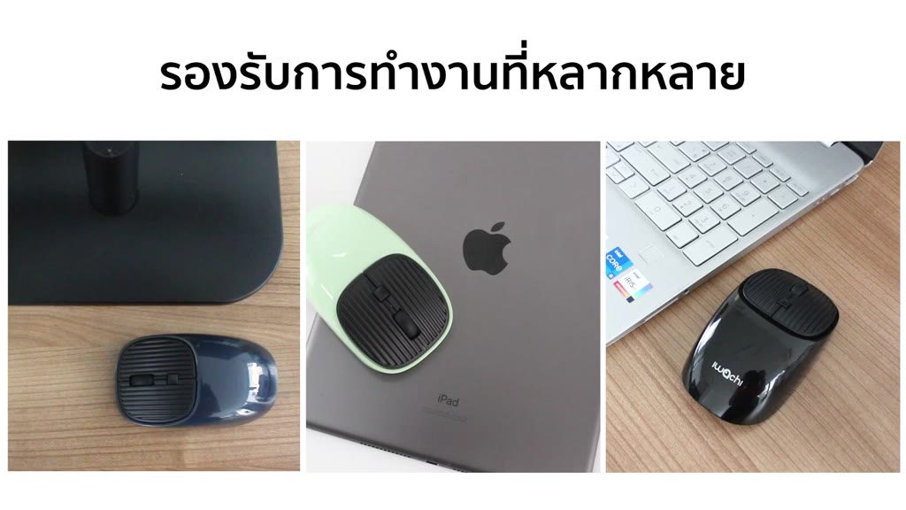 เม้าส์ไร้สาย IWACHI I4 Wireless mouse rechargable bluetooth mouse ...