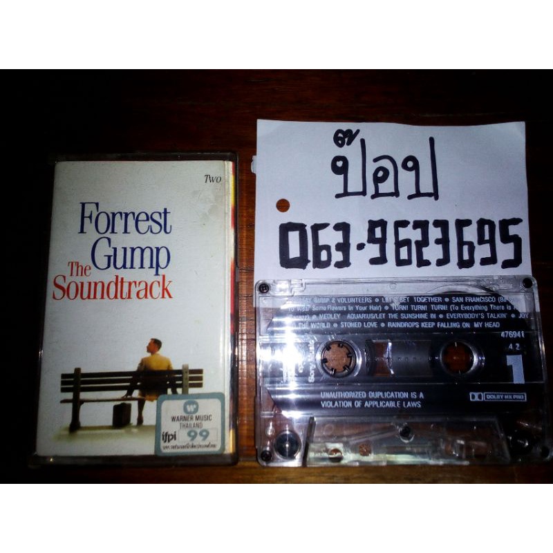 เทปเพลงมือสอง ประกอบภาพยนตร์ Forrest Gump | Shopee Thailand