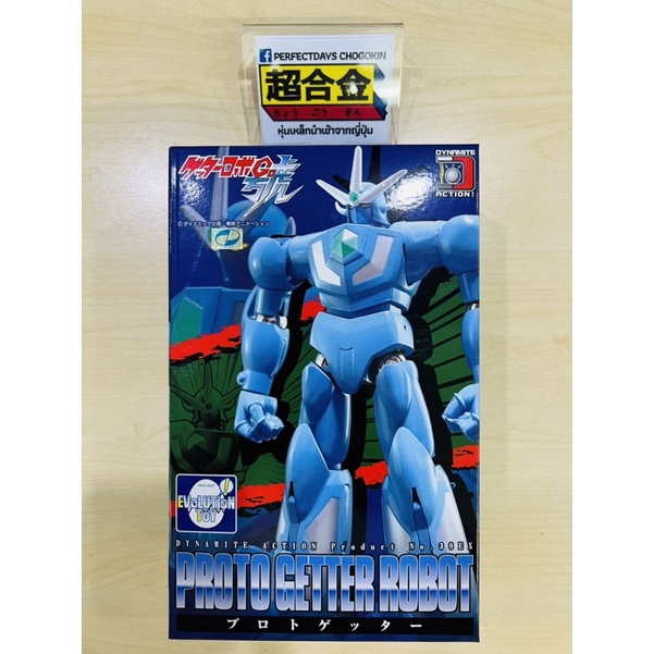 (สภาพใหม่) หุ่นแม่เหล็ก Proto Getter Robo Go Evolution Toy Dynamite ...