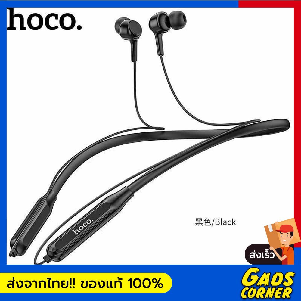 HOCO ES51 Sports Wireless หูฟังบลูทูธ แบบสปอร์ต สำหรับเล่นกีฬาและออกกำลังกาย | Shopee Thailand