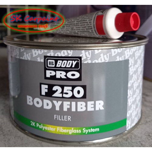 สีโป้ว BODYFIBER F250 (โป๊วบอดี้ไฟเบอร์) ขนาด 700 กรัม | Shopee Thailand