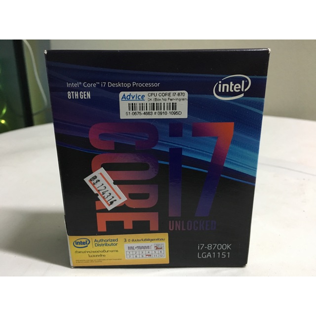 CPU : I7 8700k (second hand) | Shopee Thailand