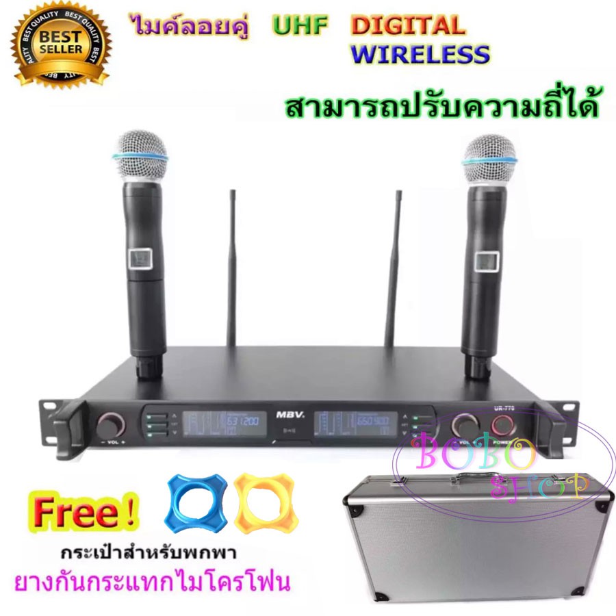 MBV ไมค์ลอยคู่ /ไมโครโฟนไร้สาย UHF WIRELESS ปรับความถี่ได้ รุ่น UR-770 พร้อมกระเป๋าพกพา | Shopee ...