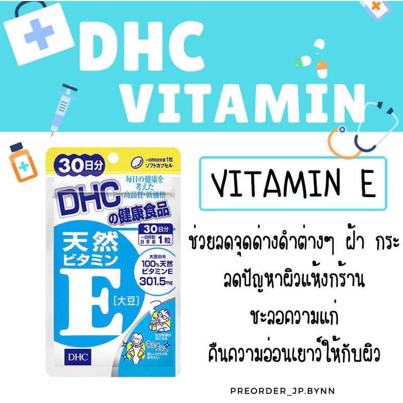 วิตามิน DHC Vit C, Bmix, Vit E, Zinc, Collagen, Hatomugi, Hyaluronsan สำหรับ 30 วัน | Shopee ...