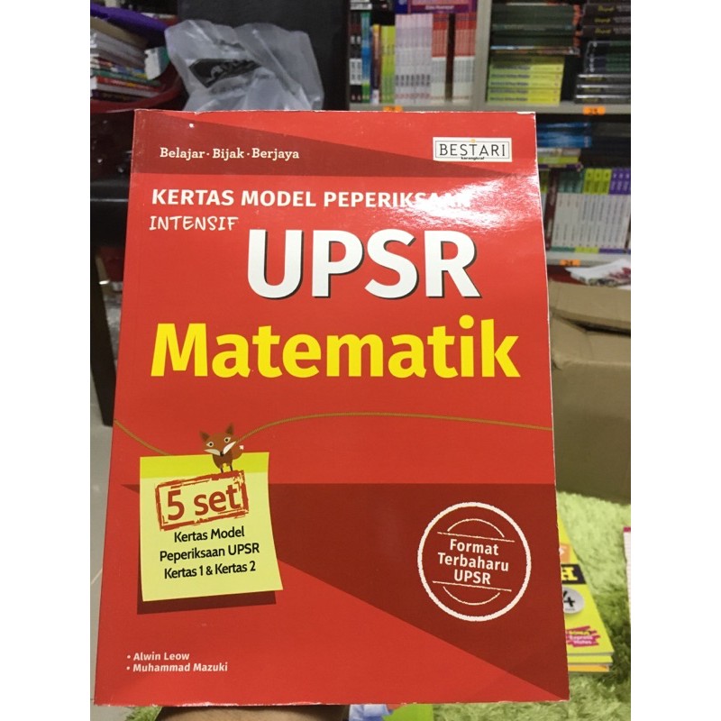 กระดาษสอบกิจการ - UPSR Intensive - คณิตศาสตร์ - Format ล่าสุดของ UPSR ...