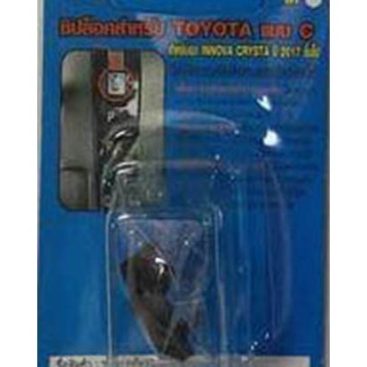 Shift lock Innova Crysta 2014 ชิพปลดล็อคเกียร์ว่าง ชิพล็อค อินโนว่า คร ...