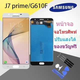 samsung g610f ราคาพิเศษ | ซื้อออนไลน์ที่ Shopee ส่งฟรี*ทั่วไทย!