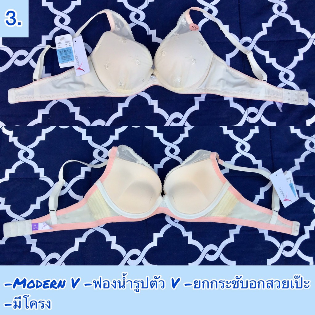 ชุดชั้นใน SABINA SIZE 34/75B | Shopee Thailand
