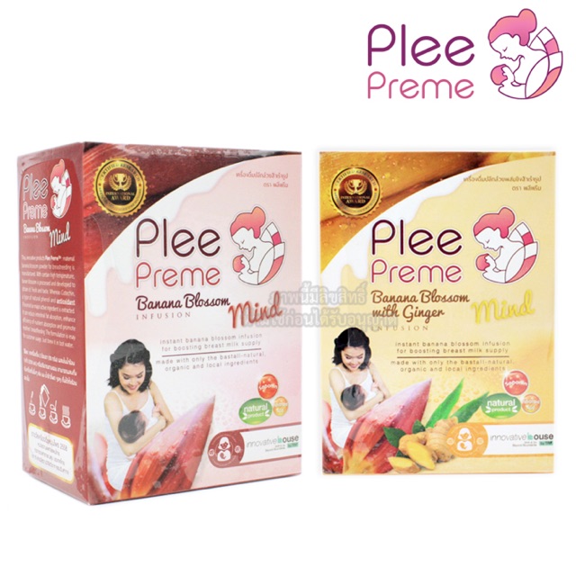 Plee Preme เครื่องดื่มปลีกล้วยสำเร็จรูป ชนิดผงชง Banana Blossom ...