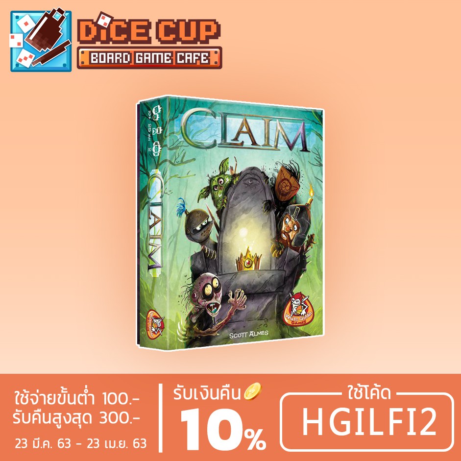 [ของแท้] White Goblin Games : Claim Board Game | Shopee Thailand