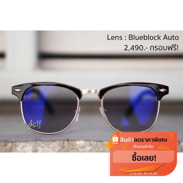 ราคาพิเศษ ️จำนวนจำกัด แว่นสั่งตัด สายตาปกติ กรอบแว่น SA04 + เลนส์ ...