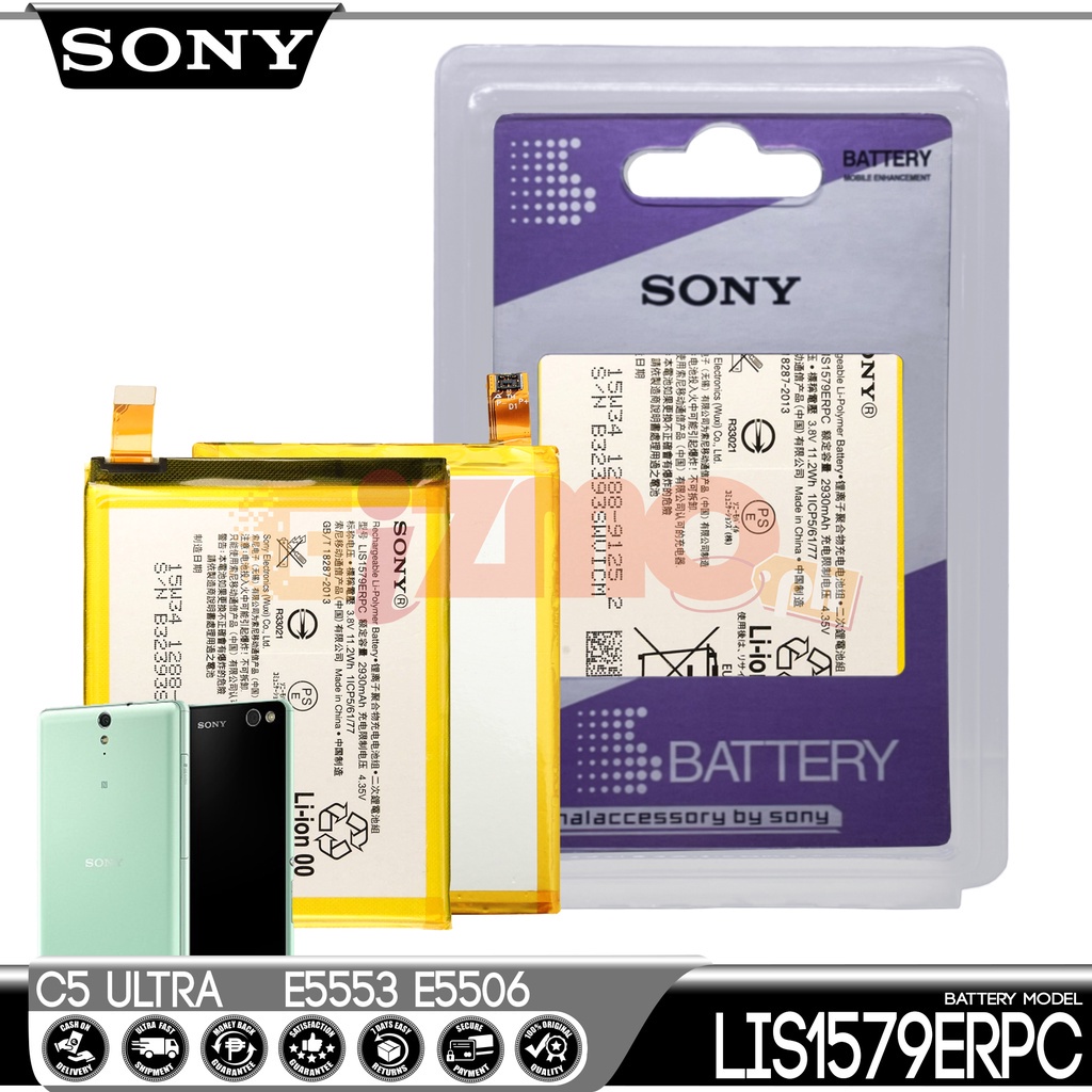 SONY XPERIA C5 ULTRA E5553, E5506, รุ่น LIS1579ERPC แบตเตอรี่ ของแท้ ...