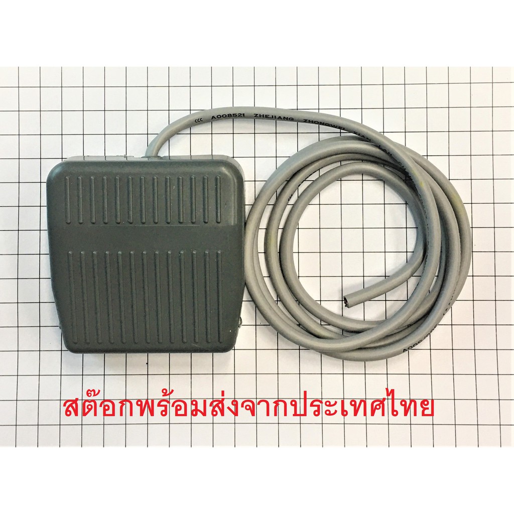 Foot switch สวิทช์เท้าเหยียบ Foot switch FS-201 CFS-201 | Shopee Thailand
